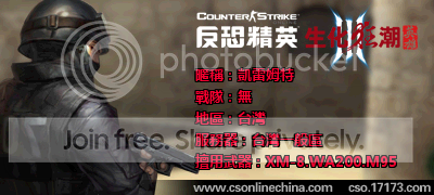 [CSO]CSO!改版前的文章..(99.9.28 4:44pm) - cs0958881015的創作 - 巴哈姆特